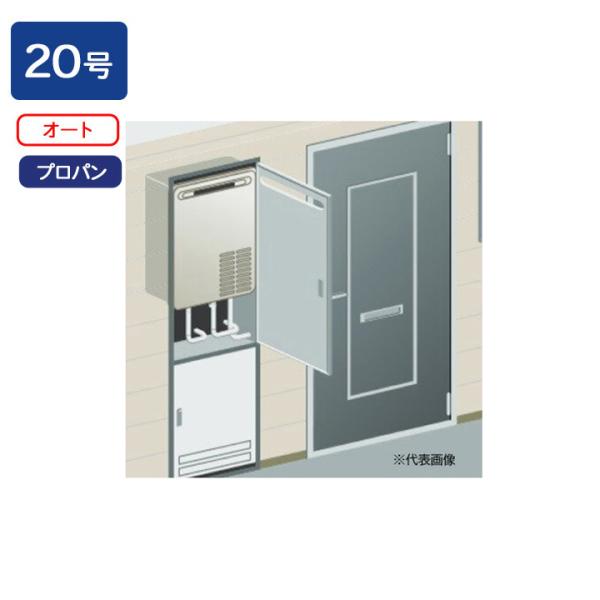 ●外形寸法(mm):高さ600×幅470×奥行240mm●ガス消費量: 同時:LPガス(kW)/49.1 給湯:LPガス(kW)/42.0 おいだき:LPガス(kW)/11.6●給湯温度調節(リモコン接続の場合)(℃):32-60●接続: ...