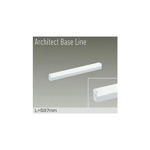 【DBL-5495WWG】DAIKO LEDベースライト Architect Base Line 天井・壁（横向）・床付兼用 L=597mm 調光(位相調光｜逆位相調光) 昼白色（5000K） 大光電機※品番にて注文をさせていただきます。メ...