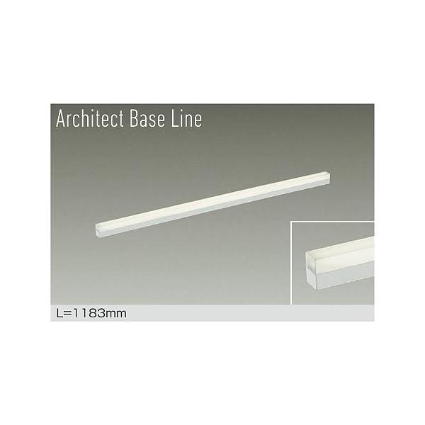 【DBL-5497YWG】DAIKO LEDベースライト Architect Base Line 天井・壁（横向）・床付兼用 L=1183mm 調光(位相調光｜逆位相調光) 電球色（3000K） 大光電機※品番にて注文をさせていただきます。...