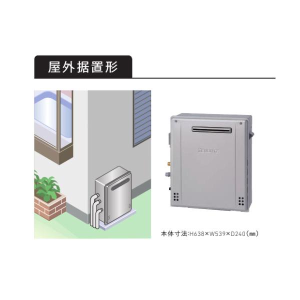 【GT-C2072SAR-1 BL】ノーリツ 追いだき付き給湯器 20号 GT-Cシリーズ シンプル(オート) プロパンガス用 R3/4(20A) 屋外据置形 NORITZ※品番にて注文をさせていただきます。メーカーにて品番の確認をお願いい...