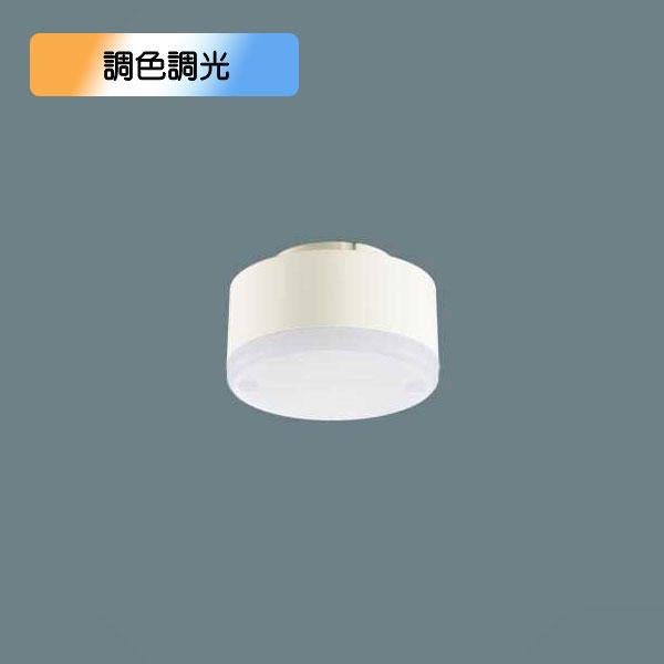 【LLD2000CU1】パナソニック LEDフラットランプ 拡散タイプ 調色/調光タイプ（ライコン別売）／φ70 クラス500 昼光色〜電球色（6200K〜2700K） 【panasonic】※品番にて注文をさせていただきます。メーカーにて...
