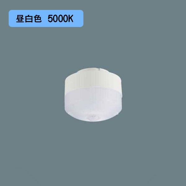 【LLD2000NCS1】パナソニック LEDフラットランプ 拡散タイプ FreePa／φ70 クラス500 昼白色（5000K） 【panasonic】※品番にて注文をさせていただきます。メーカーにて品番の確認をお願いいたします。画像はイ...