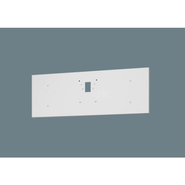 ●幅:750mm●高:270mm●出しろ:25mm●【本体】亜鉛鋼板●【カバー】鋼板(ホワイト)●【取付可能対象器具品番】:FA20312C●【取付可能対象器具品番】:FA20316C●【取付可能対象器具品番】:FA20318C●壁直付型、...