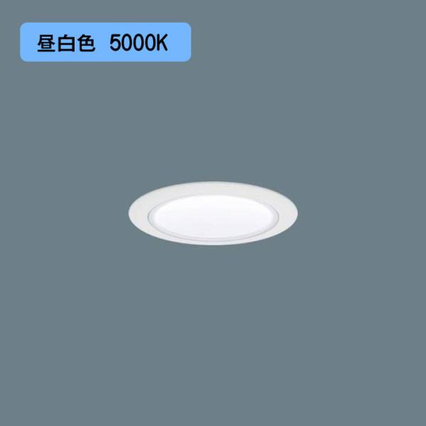 【法人様限定】【XND1006WNK DD9】パナソニック LEDダウンライト(昼白色) 天井埋込型 ビーム角45度・広角タイプ・光源遮光角30度 調光タイプ(ライコン別売)/埋込穴φ75 コンパクト形蛍光灯FDL27形1灯器具相当 受注生...