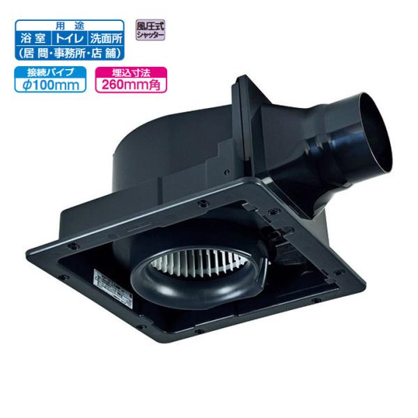 【VD-15ZLPC14-IN】三菱 天井埋込形換気扇 グリル別売タイプ ダクト用換気扇 VD-15ZLPC13-IN後継機種 換気扇・ロスナイ MITSUBISHI※品番にて注文をさせていただきます。メーカーにて品番の確認をお願いいたしま...