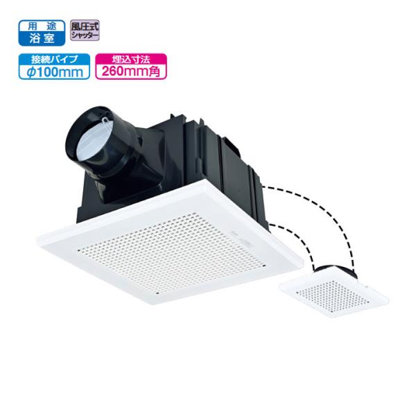 【VD-15ZFPC14-BL】三菱 天井埋込形換気扇 BL認定品 2部屋用 ダクト用換気扇 VD-15ZFPC13-BL後継機種 換気扇・ロスナイ MITSUBISHI※品番にて注文をさせていただきます。メーカーにて品番の確認をお願いいた...