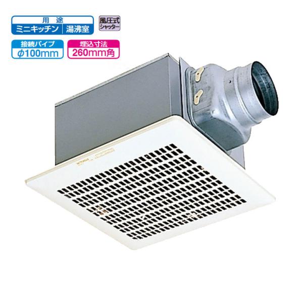 【VD-15ZY14】三菱 天井埋込形換気扇 低騒音オール金属タイプ ダクト用換気扇 VD-15ZY13後継機種 換気扇・ロスナイ MITSUBISHI※品番にて注文をさせていただきます。メーカーにて品番の確認をお願いいたします。画像はイメ...