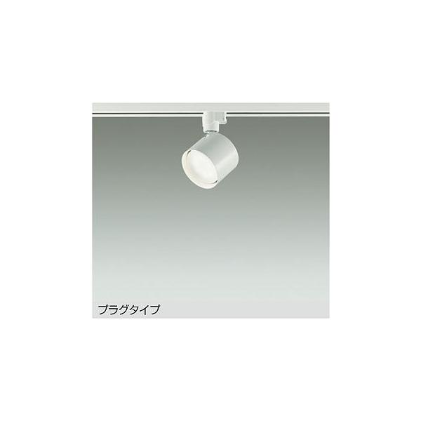 【DSL-5446AWE】DAIKO LEDスポットライト ダクト取付専用 プラグタイプ ランプ付 非調光 白熱灯60W相当 温白色(3500K) ホワイト 大光電機※品番にて注文をさせていただきます。メーカーにて品番の確認をお願いいたしま...