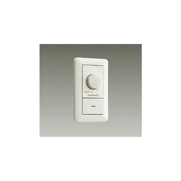 【DP-37154GE】DAIKO LED専用調光器 逆位相タイプ 300VA用 ホワイト 大光電機※品番にて注文をさせていただきます。メーカーにて品番の確認をお願いいたします。画像はイメージです。●V：AC100V専用●器具寸法：巾70 ...