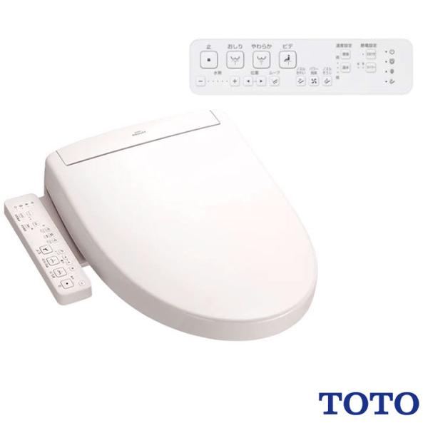 【TCF6624#SR2】TOTO ウォシュレット 温水洗浄便座 SS1シリーズ レバー洗浄タイプ パステルピンク 受注生産品 トートー※品番にて注文をさせていただきます。メーカーにて品番の確認をお願いいたします。画像はイメージです。●ウォ...