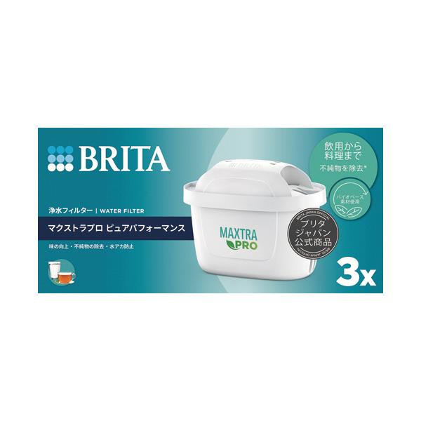 検索キーワード:ブリタ キッチン用品|浄水器 メーカー型番:132774