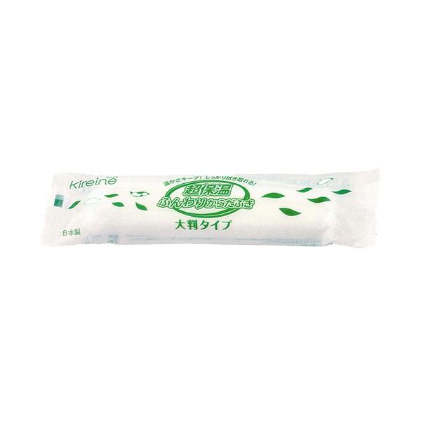 【温かさキープ！しっかり拭き取れる！。】 検索キーワード:ハビックス キッズ・ベビー・マタニティ|おしりふき メーカー型番:000025