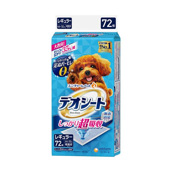 【瞬間吸収体がオシッコを瞬間吸収して、広げないペットシートです。】 検索キーワード:ユニ・チャーム トイレ用品|消臭剤・衛生用品 メーカー型番:667071