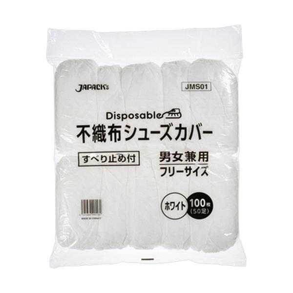 検索キーワード:ジャパックス 保護・手袋・ウエア２|指サック、保護用品 メーカー型番:JMS01