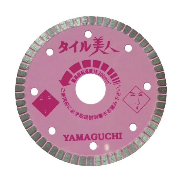 検索キーワード:ヤマグチ 工具類|工具、道具 メーカー型番:TY-5B TY5B