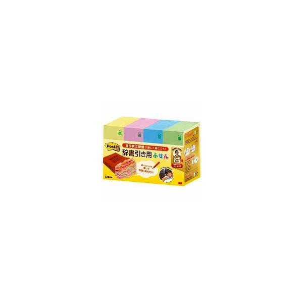 検索キーワード: (型番：JBF-1000          )|３Ｍ 文具事務用品|文具事務用品 メーカー型番:JBF-1000 JBF1000