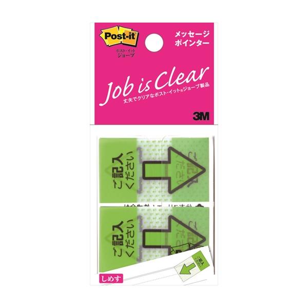 検索キーワード: (型番：684P-KH)|３Ｍ 文具事務用品|文具事務用品 メーカー型番:684P-KH 684PKH