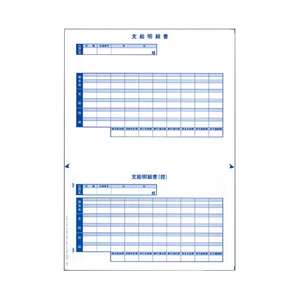 検索キーワード: (型番：09-SP6151-A15)|オービックビジネスコンサルタント|OBC OA用紙|ビジネスフォーム メーカー型番:09-SP6151-A15 09SP6151A15