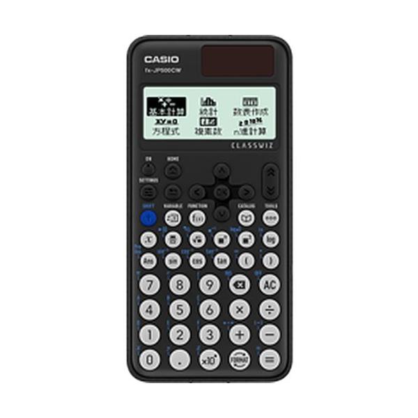 【操作がしやすいキー表示とキーレイアウト】 検索キーワード:カシオ計算機（CASIO）|CASIO 情報家電・AV機器|　 メーカー型番:FX-JP500CW-N FXJP500CWN