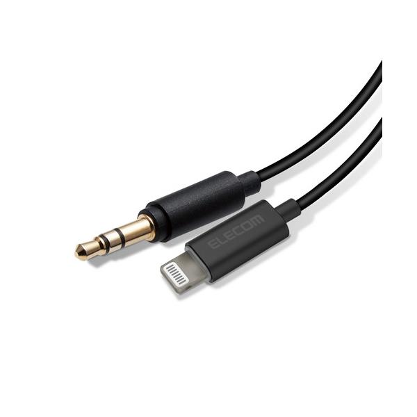 【iPhoneやiPadの音楽をスピーカーや車などで楽しめる。】 検索キーワード: iPhoneやiPadの音楽をスピーカーや車などで楽しめる。|エレコム|ELECOM モバイルアクセサリー|　 メーカー型番:AX-L35D10BK AXL...