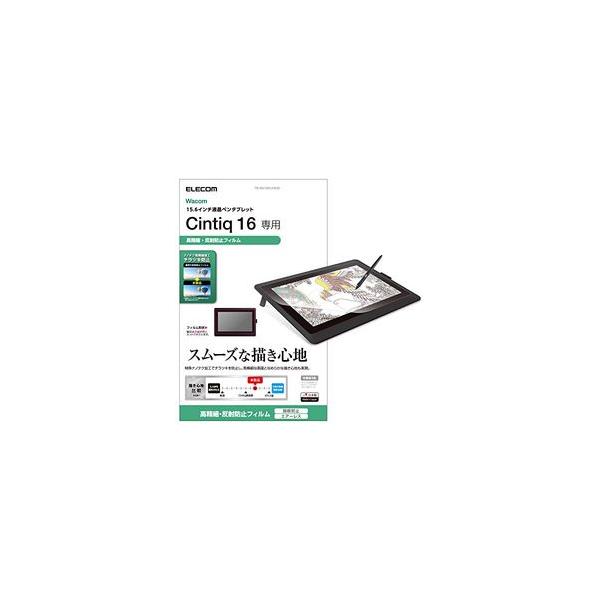 【特殊加工で反射防止特有のチラツキを防止し画像を鮮明に再現。気泡がキレイに抜けるエアレス加工。】 検索キーワード: 特殊加工で反射防止特有のチラツキを防止し画像を鮮明に再現。気泡がキレイに抜けるエアレス加工。|エレコム|ELECOM アクセ...