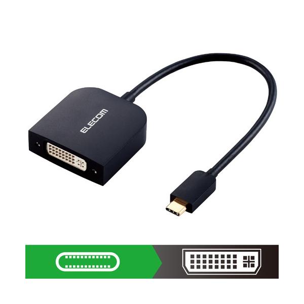 【USB Type-C端子を搭載した機器の映像信号を変換。】 検索キーワード:エレコム|ELECOM 変換・延長アダプター|ディスプレイアダプター メーカー型番:AD-CDVIBK ADCDVIBK
