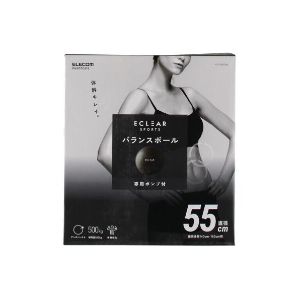 【バランスボール 55cm アンチバースト 筋トレ 体幹トレーニング ダイエット 専用ポンプ付き 耐荷重500kg ブラック エクリアスポーツ】 検索キーワード:エレコム|ELECOM 健康器具|　 メーカー型番:HCF-BB55BK HC...