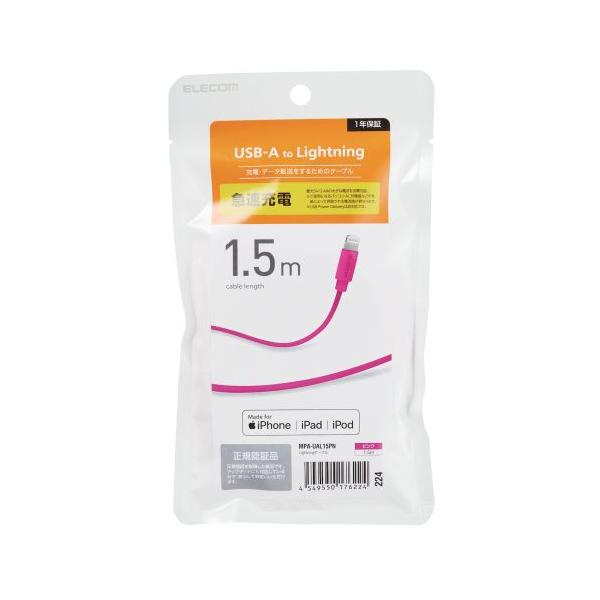 【iPhoneやiPod、iPadなどのLightningコネクタ搭載機器とUSB-A端子を搭載しているパソコンを接続し、充電・データ通信が可能なLightningケーブルです。】 検索キーワード:エレコム|ELECOM モバイルアクセサリ...