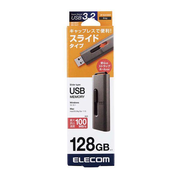 【USB3.2(Gen1)対応で、読込速度100MB/sの超高速データ転送を実現するUSBメモリです。】 検索キーワード:エレコム|ELECOM 記憶メディア|USBフラッシュメモリー メーカー型番:MF-SLU3128GGY MFSLU3...
