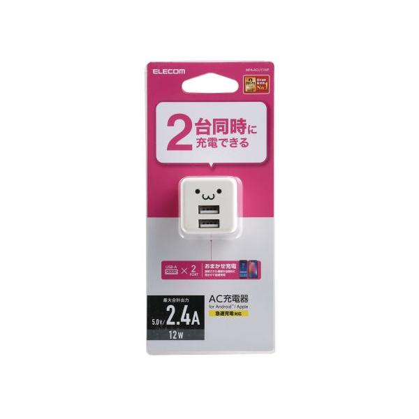 【家庭用コンセントからスマートフォンやタブレット等を充電、給電できるAC充電器です。】 検索キーワード:エレコム|ELECOM モバイルアクセサリー|AC・充電器（モバイル） メーカー型番:MPA-ACU11WF MPAACU11WF