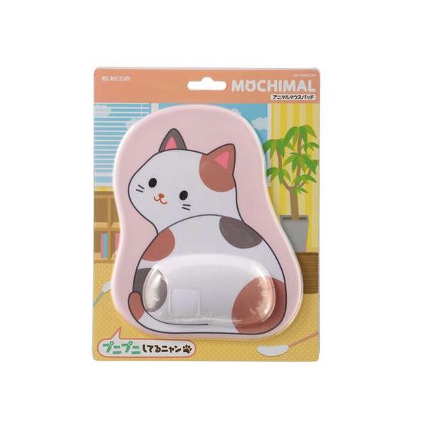 【マウスパッド リストレスト付 ダイカット ウレタンゲル 手首への負担軽減 イラスト ネコ オフィス向け かわいい】 検索キーワード:エレコム|ELECOM アクセサリー|マウスパッド メーカー型番:MP-AN05CAT MPAN05CAT
