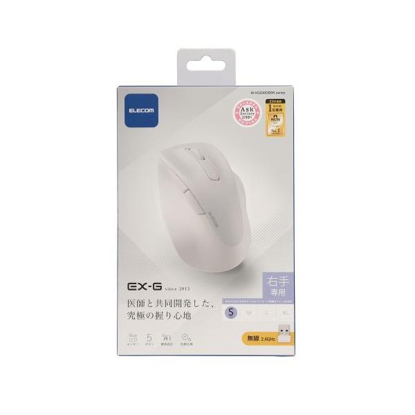 【抜群の使い心地 ワイヤレスマウス 静音 無線 2.4GHz 5ボタン 疲れにくい 小さめ Sサイズ 小型 EX-G ホワイト】 検索キーワード:エレコム|ELECOM キーボード／マウス等|マウス メーカー型番:M-XGS30DBSKWH...
