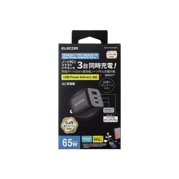 【ACDC-PD4465BK】 検索キーワード:エレコム|ELECOM 生活家電|生活家電 メーカー型番:ACDC-PD4465BK ACDCPD4465BK