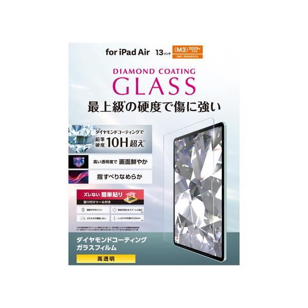 【対応機種：13インチiPad Air(M3)、13インチiPad Air(M2) ■対応モデル番号：A3271、A3269、A3268、A2900、A2899、A2898 ■】 検索キーワード:エレコム|ELECOM アクセサリー|ディス...
