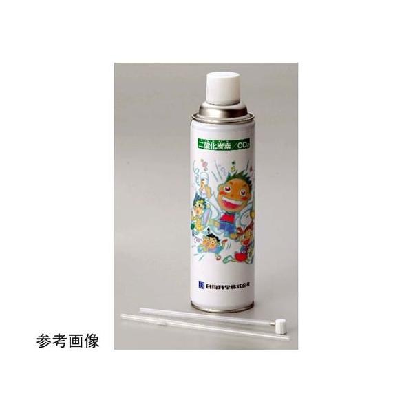 【実験用ガスボンベ 窒素ボンベ 1本入】 検索キーワード:岩谷産業|Iwatani 工具類|工具 メーカー型番:67-8046-01 67804601
