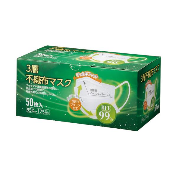 検索キーワード:クラフトマン 安全保護用品　１|一般保護マスク メーカー型番:S-019 S019