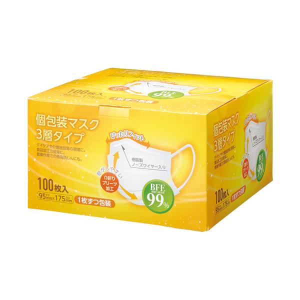 検索キーワード:クラフトマン 安全保護用品　１|一般保護マスク メーカー型番:S-023 S023