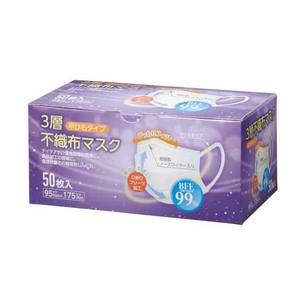 検索キーワード:クラフトマン 安全保護用品　１|一般保護マスク メーカー型番:S-024 S024