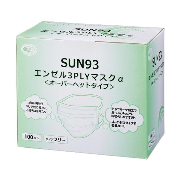 検索キーワード:サンフラワー 安全保護用品　１|一般保護マスク メーカー型番:SUN93