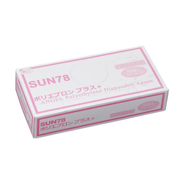 【手軽に使える使いすてタイプの袖なしエプロン。】 検索キーワード:サンフラワー 保護・手袋・ウエア２|白衣、ウェアー メーカー型番:SUN78ピンク