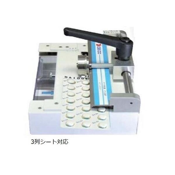 【PTP除包器 バラし錠ず (1個)】 検索キーワード:　 投薬|投薬器具類 メーカー型番:0-1736-31 0173631