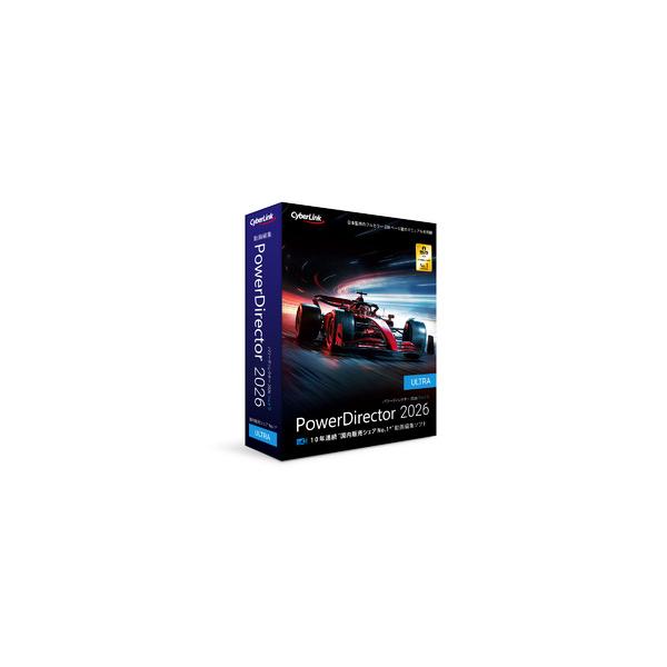 【10年連続国内販売本数No1の動画編集ソフト。基本機能からAI編集までをサポートする定番の動画編集ソフト】 検索キーワード:サイバーリンク マルチメディア|　 メーカー型番:PDR24ULTNM-001 PDR24ULTNM001