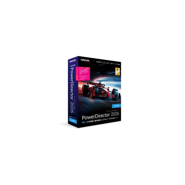 【10年連続国内販売本数No1の動画編集ソフト。基本機能からAI編集までをサポートする定番の動画編集ソフト】 検索キーワード:サイバーリンク マルチメディア|　 メーカー型番:PDR24ULTSG-001 PDR24ULTSG001