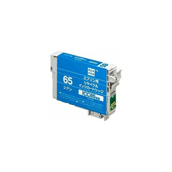 【ICC65互換 エコリカ リサイクルインク エプソン シアン】 検索キーワード: 使用済みインクカートリッジをで回収し、リユース(再使用)製品として再生した環境にやさしい製品です。|エコリカ プリンターサプライ|インクカートリッジ メーカ...