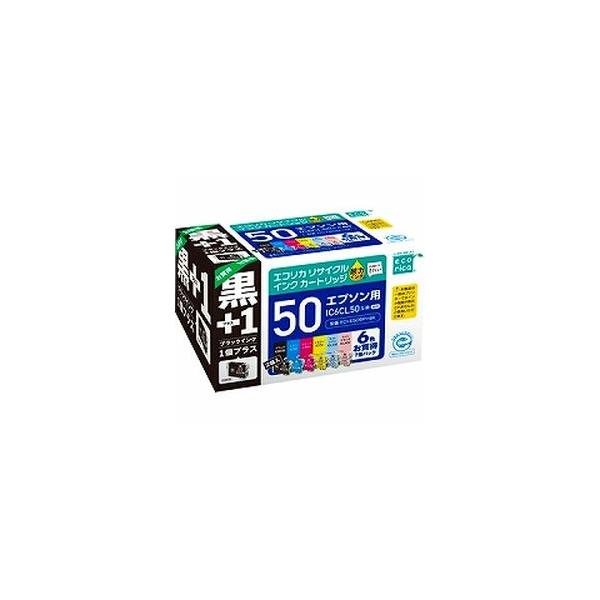 【IC6CL50＋BK互換 エコリカ リサイクルインク エプソン ブラック、シアン、マゼンタ、イエロー、ライトシアン、ライトマゼンタ 6色パック+1個】 検索キーワード: 使用済みインクカートリッジをで回収し、リユース(再使用)製品として再...