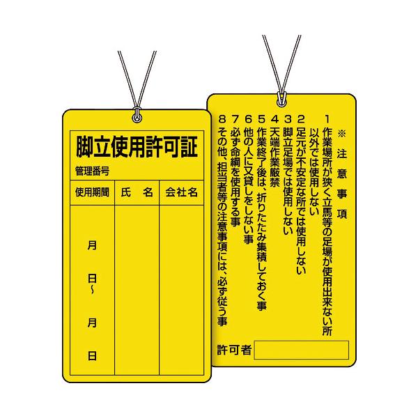 検索キーワード:ユニット 安全保護用品　１|安全、保護機器 メーカー型番:332-22 33222