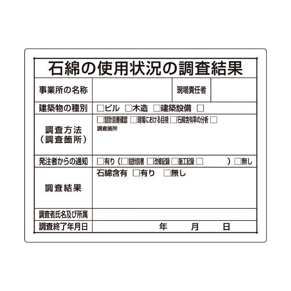 検索キーワード:ユニット 安全保護用品　１|安全、保護機器 メーカー型番:324-66B 32466B