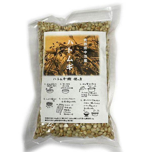【青森の味！青森県中泊町産【中里在来種】はとむぎ100％　精白ハトムギ粒。国産はとむぎ(青森県中泊町産【中里在来種】) 100％。「はと麦(はとむぎ)」を美味しく手ごろに。】 検索キーワード: 美容と健康。国産はとむぎ(青森県中泊町産【中里...