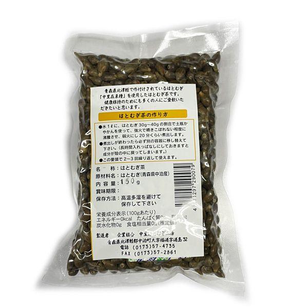 【青森の味！青森県中泊町産【中里在来種】はとむぎ100％ 遠赤外線焙煎はとむぎ茶。国産はとむぎ(青森県中泊町産【中里在来種】) 100％。】 検索キーワード: 美容と健康。国産はとむぎ(青森県中泊町産【中里在来種】) 100％。|中里はとむ...
