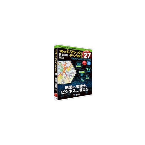 【ビジネスで役立つ機能が満載の地図活用ソフトの東日本版。情報収集からビジネスの課題収集や分析などの活動をサポート。】 検索キーワード: インストール型地図ソフト ベクトル地図 マップ|ジャングル 実用|電子地図 メーカー型番:JS995728